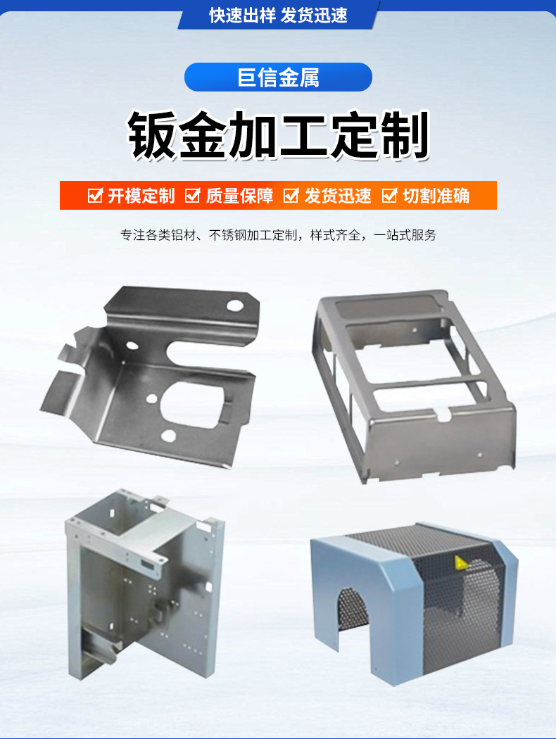 武汉大型钣金加工电力设备机柜外壳外罩钣金定 制湖北厂家钣金件-阿里巴巴