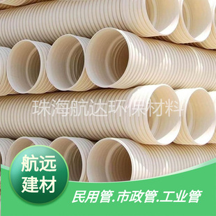UPVC双壁波纹管 SN8 DN110 160 200 250PVC双壁波纹管-阿里巴巴