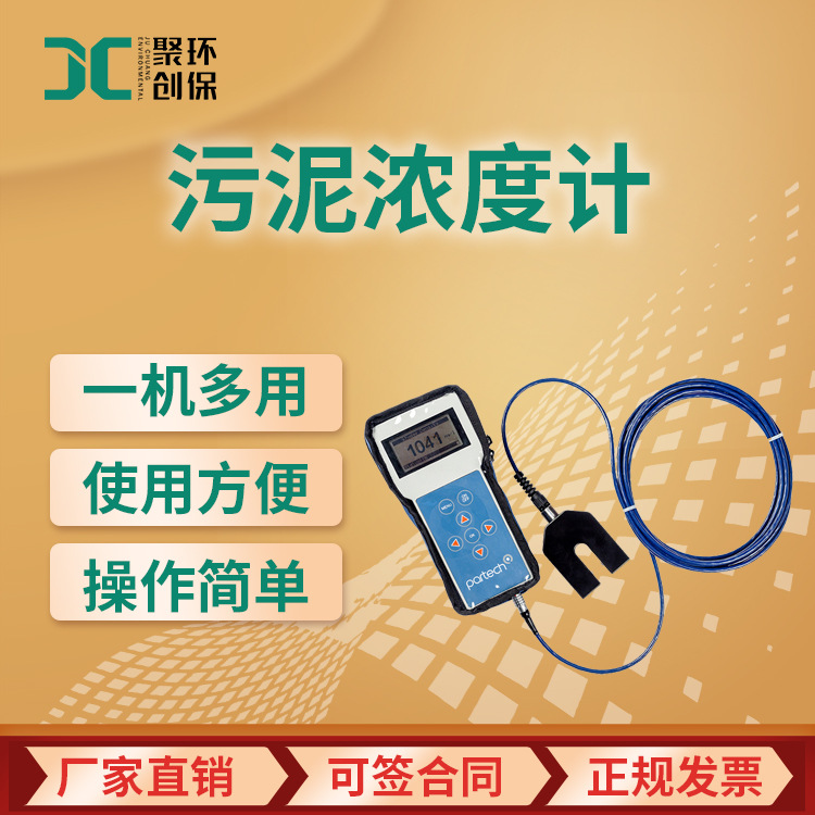 partech740-partech740批发、促销价格、产地货源 - 阿里巴巴