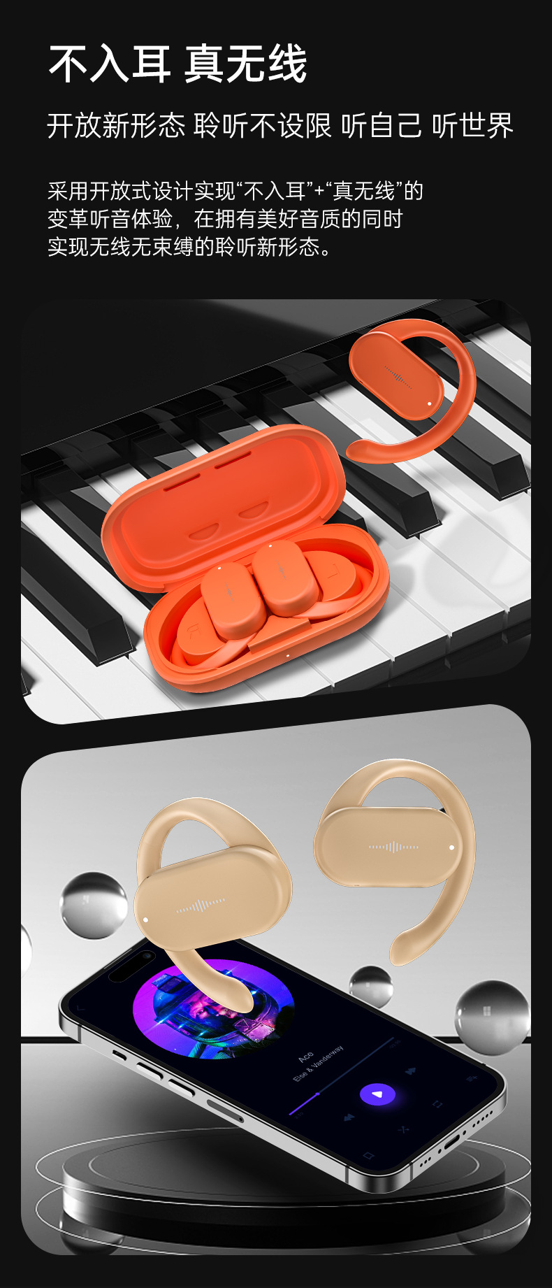 严选新款私模HD313挂耳式无线蓝牙耳机商务触控不入耳长续航运动-阿里巴巴