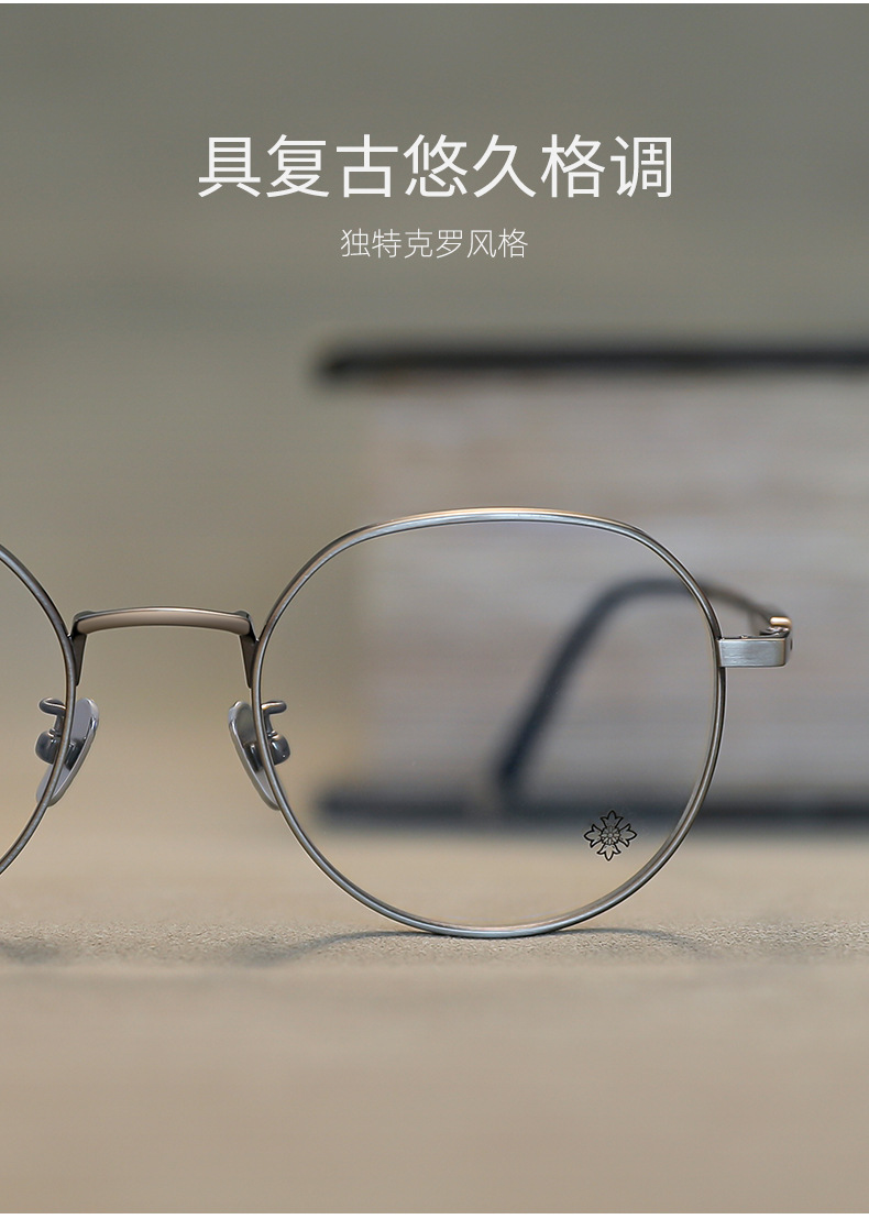 克罗星复古眼镜框男高级感5219圆框眼镜女近视眼鏡框日韓時尚設計-阿里巴巴