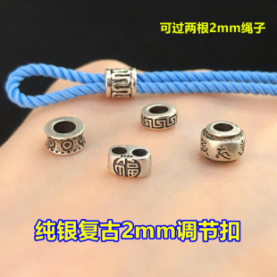 s925纯银复古2mm调节扣隔珠桶珠文玩水晶编手绳串项链手工diy配件-阿里巴巴