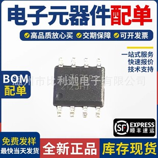 LD7575 IC芯片LD7575PS贴片SOP-8 厂家直销-阿里巴巴