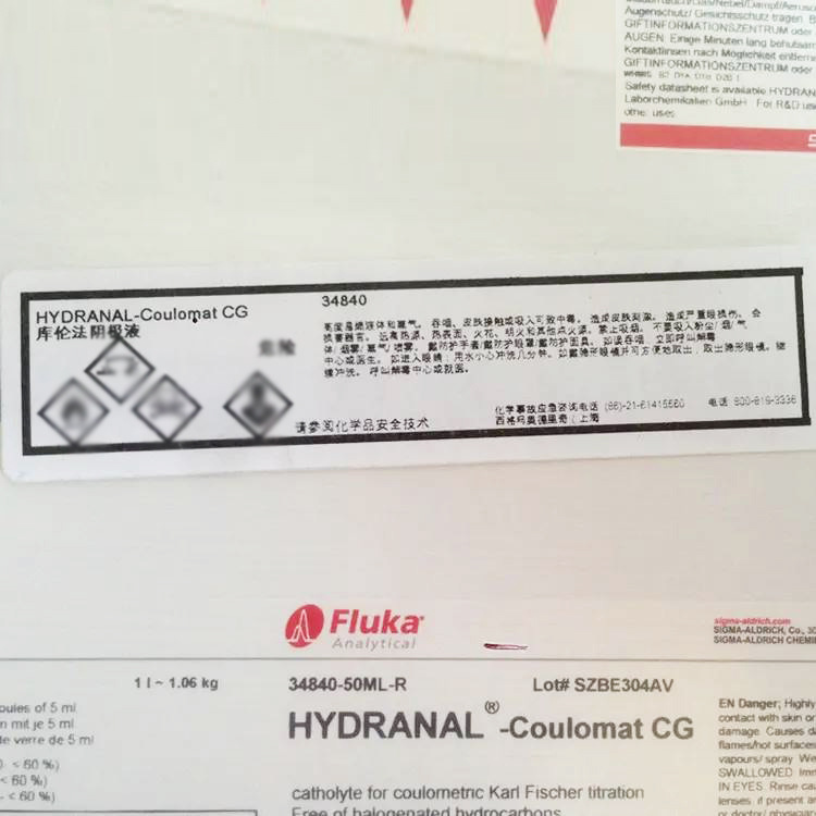 霍尼韦尔34840-50ml 库伦法阴极液 50ml（10*5ml）FLUKA-阿里巴巴