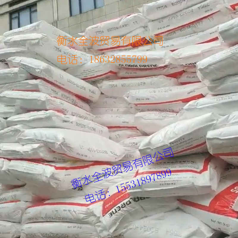 惠州李长荣SEBS-7551 SEBS原料热塑弹性体惠州李长荣7551-阿里巴巴