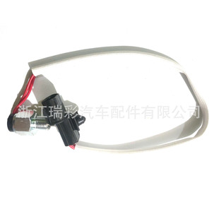 工厂直发刹车灯开关MB886427 , MB886426适用于三菱 极速发货-阿里巴巴