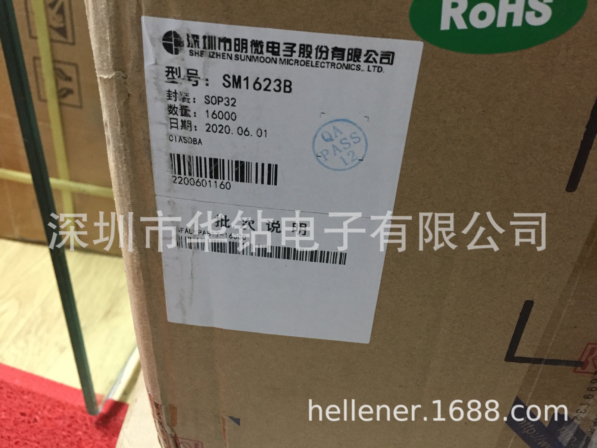 代理明微显示屏驱动 SM16106 SM16206S SM16306-阿里巴巴