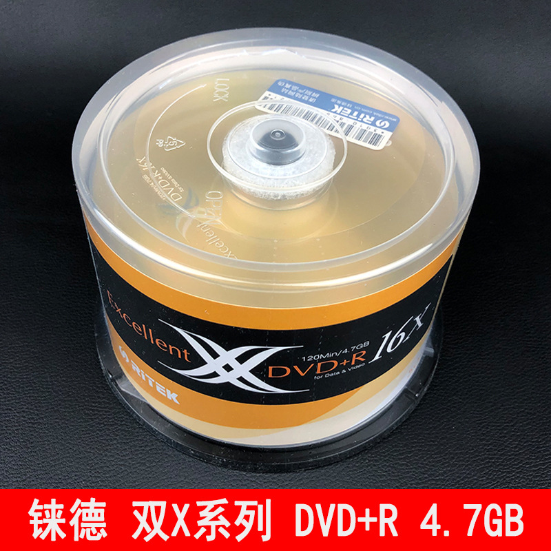 铼德dvd空白光盘DVD-R刻录光盘档案4.7g空白光碟50片DVD+R刻录盘-阿里巴巴