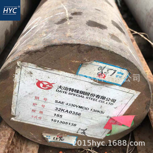 AISI 4330V圆钢 圆棒 锻圆 石油钻具用钢 高强度合金钢 锻造圆钢-阿里巴巴