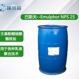 巴斯夫Emulphor NPS25乳化剂壬基酚醚硫酸酯铵盐阴离子表面活性剂-阿里巴巴