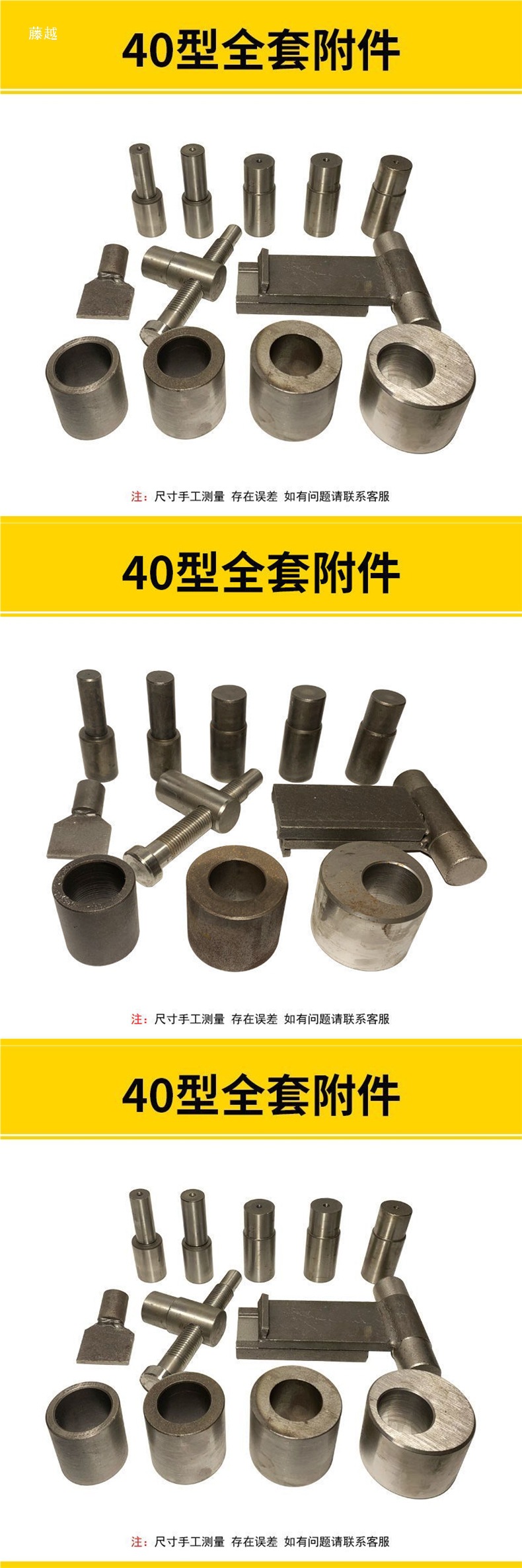 GW40 50型钢筋弯曲机全钢附件套筒偏心套柱滑块顶丝挡板配件-阿里巴巴