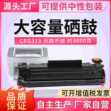 【佳能lbp3250】_佳能lbp3250品牌/图片/价格_佳能lbp3250批发_阿里巴巴