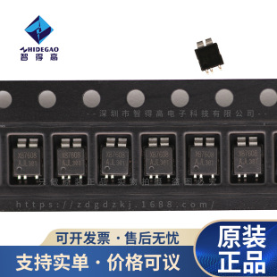 原装 XB7608GJ XB7608AJL 贴片CPC5 二合一锂电池管理芯片 保护ic-阿里巴巴