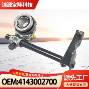 4143002700,41430-02720,4143002720 适用现代变速箱离合器拨叉杆-阿里巴巴