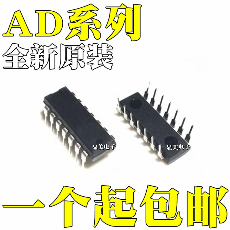 ad534-ad534批发、促销价格、产地货源 - 阿里巴巴