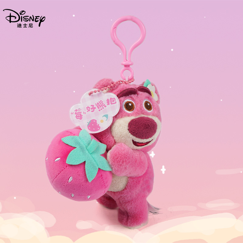 正版迪士尼草莓熊莓开眼笑挂件盲盒毛绒公仔玩偶书包挂饰女生礼物-阿里巴巴