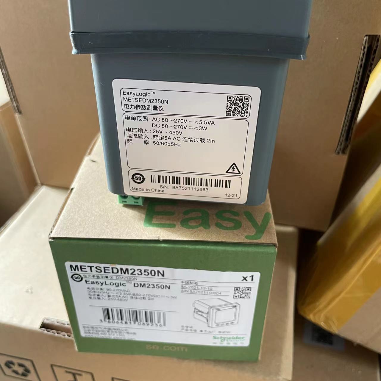 全新DM2350N多功能电力参数测量仪表有功无功电度RS485现货DM2300-阿里巴巴