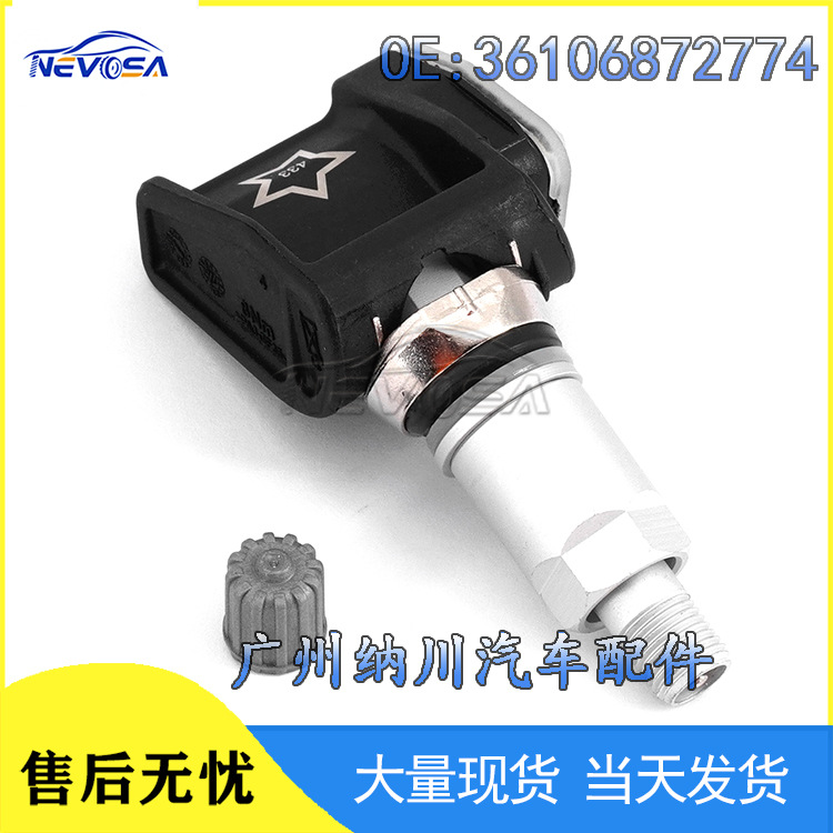 适用于宝马BMW胎压传感器 胎压监测器 汽车传感器36106872774-阿里巴巴