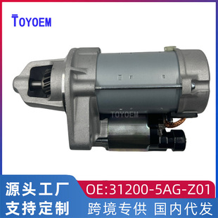 适用于本田FR2/FC1/CV/TG/RU1/RW起动机马达 启动机31200-5AG-Z01-阿里巴巴