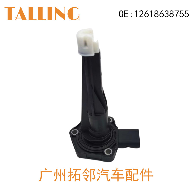 适用于宝马汽车配件 机油位置传感器油位传感器 12618638755-阿里巴巴