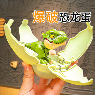 侏罗纪恐龙蛋盲盒可变身咬手指霸王龙批发玩偶多关节可动变形玩具-阿里巴巴