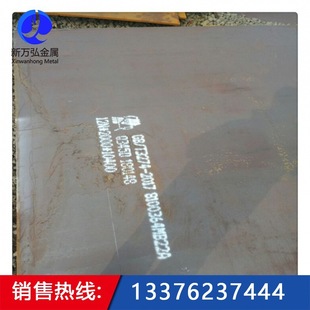 供应Q355B Q345B钢板，可切割零售，来图定尺q235b钢板规格齐全-阿里巴巴