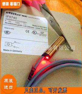 全新德国IFM易福门接近开关传感器IF5723 IF5775 IF5759 IF5712-阿里巴巴