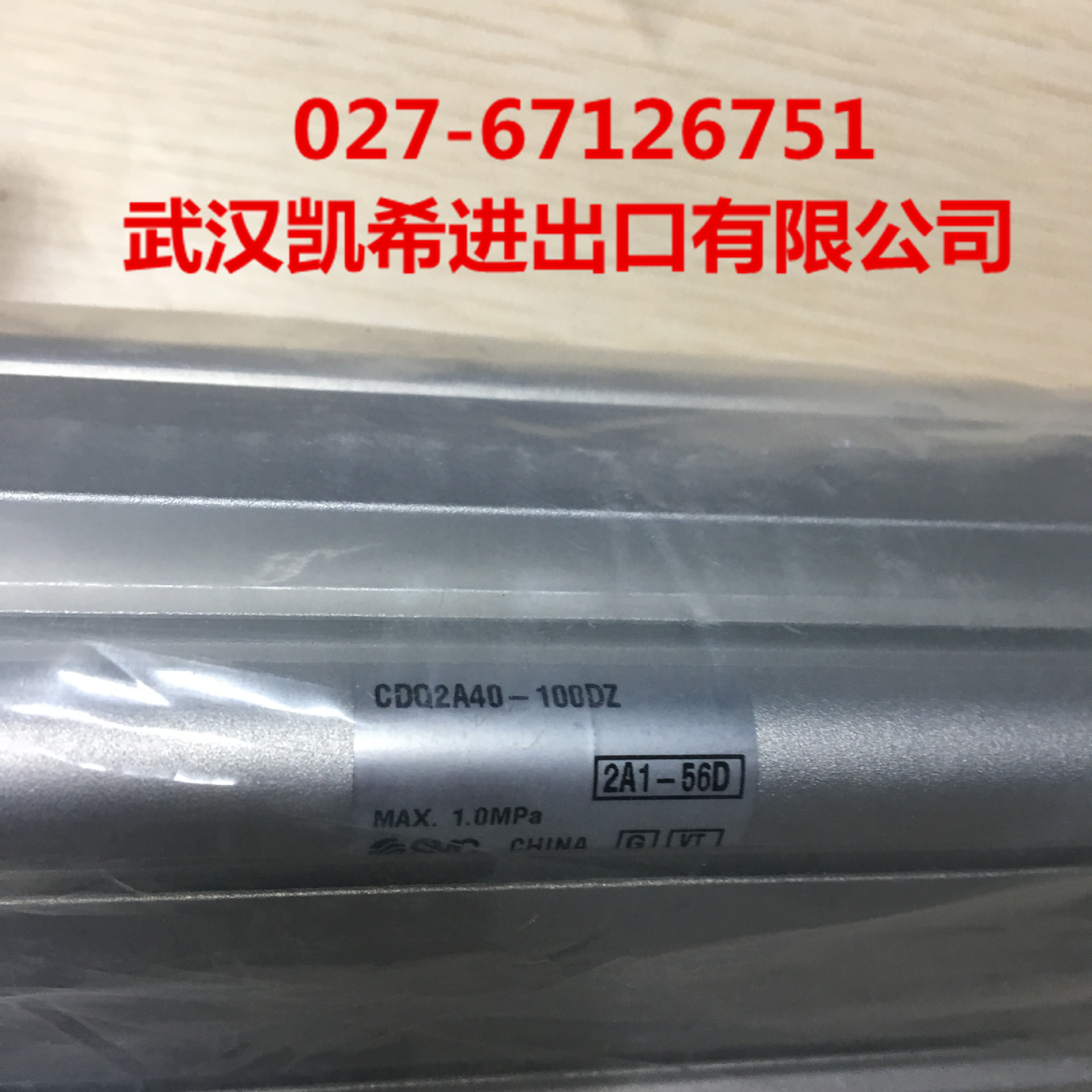 SMC气缸CQ2B63-25DZ CDQ2B40-5DZ CDQ2A40-5DMZ CDQ2A40-5DZ 询价-阿里巴巴