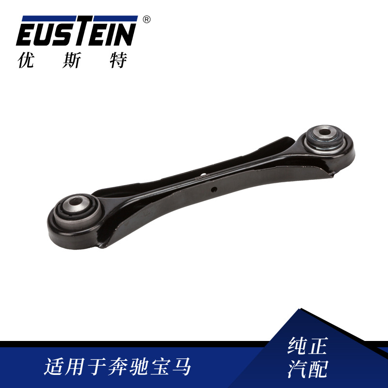 适用于宝马E90后桥悬挂控制臂 33326777980 33326763473 拉杆摆臂-阿里巴巴