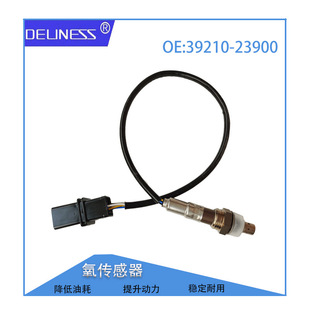 汽车配件传感器适用于现代空燃比氧传感器39210-23900 234-5430-阿里巴巴