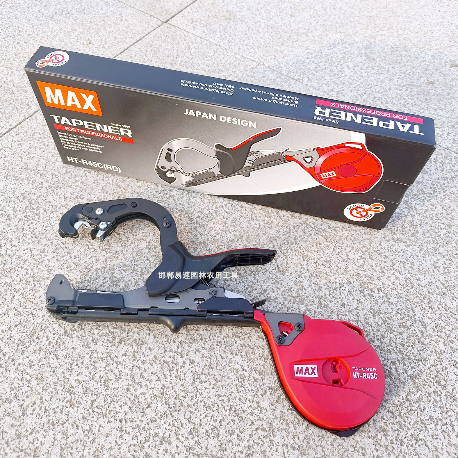 正品日本MAX绑枝机新款HT-R45C绑蔓机捆枝器绑黄瓜绑番茄绑葡萄枝-阿里巴巴