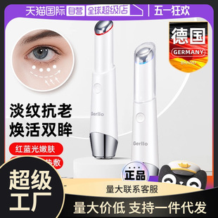 【自营】GERLLO美眼仪眼部按摩仪器电动眼霜导入棒美容眼袋黑眼圈-阿里巴巴