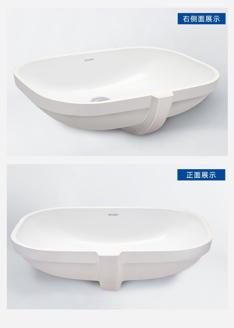 杜拉维特台下盆030549/033856嵌入式洗手盆方形洗脸盆台盆面盆-阿里巴巴