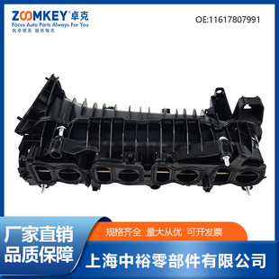 ZOOMKEY汽车零配件进气歧管适用宝马11617807991-阿里巴巴