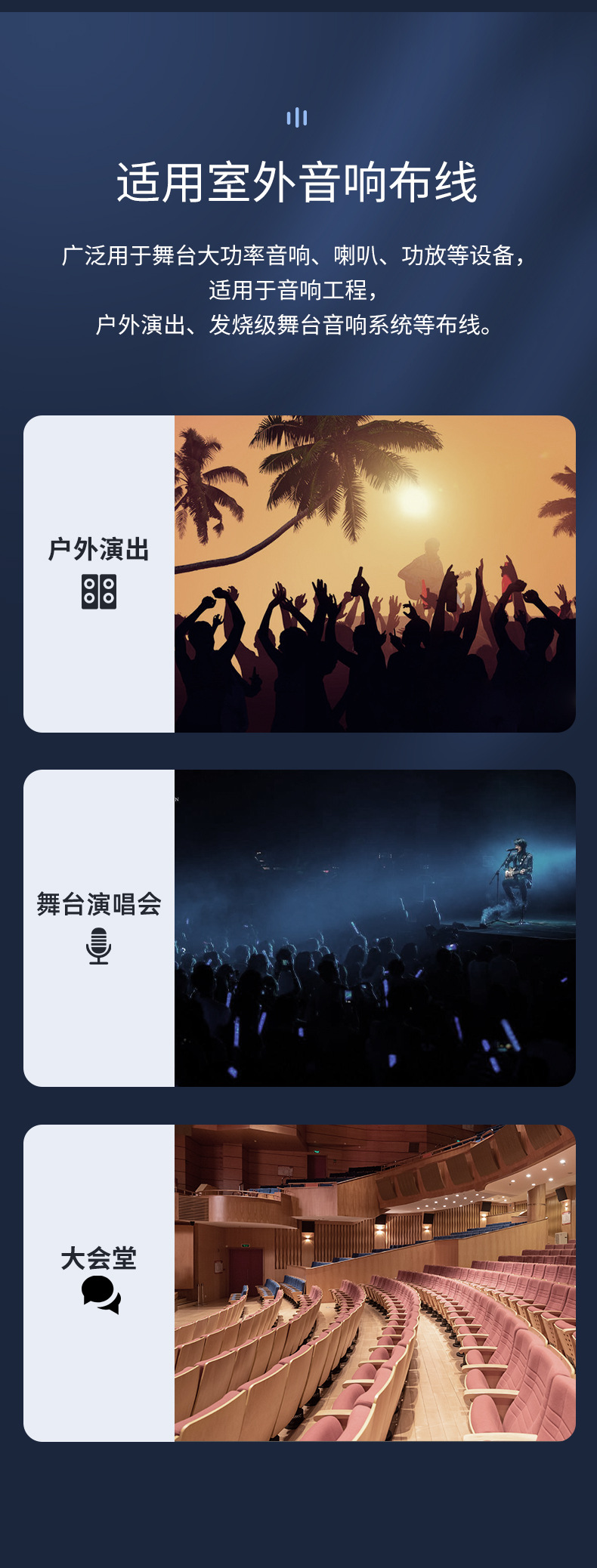 JSJ金山角 国标纯铜专业舞台音响护套线EVJV2芯4芯屏蔽室外音箱线-阿里巴巴