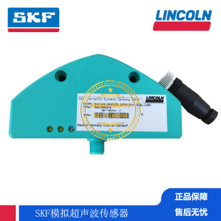 原装P215油脂泵P230模拟液位超声波SKF传感器664-36939-5-阿里巴巴