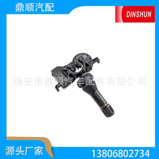 胎压传感器68193586AA、53305555、53386476、53394085-阿里巴巴