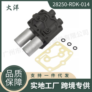 28250RDK004适用于本田全新自动变速器双线性电磁阀28250-RDK-014-阿里巴巴