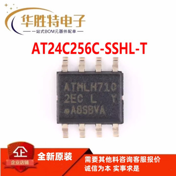 AT24C256C-SSHL-T SOP-8 丝印2EC ATMLH520 存储器芯片IC 全新-阿里巴巴