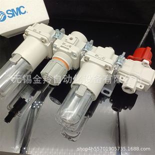 SMC空气组合元件AC50-06-V-B AC50-06D-SV-B-阿里巴巴