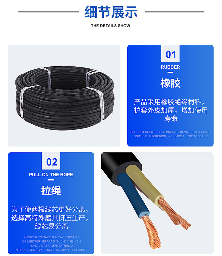 ccc国标电源线yz/yzw橡胶软线缆两芯三芯四芯五芯纯铜橡胶线软线-阿里巴巴