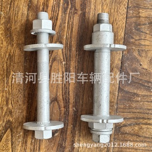 适用陆地巡洋舰红杉雷克萨斯悬挂螺丝48190-34010 48409-34040-阿里巴巴