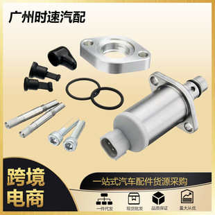 294009-0120 294200-0660 燃油计量阀 适用于Mazda6 2.0L,Opel GM-阿里巴巴