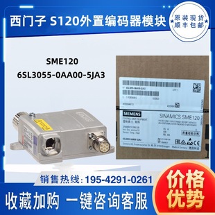 6SL3055-0AA00-5JA3西门子传感器模块SME120增量编码器SIEMENS120-阿里巴巴