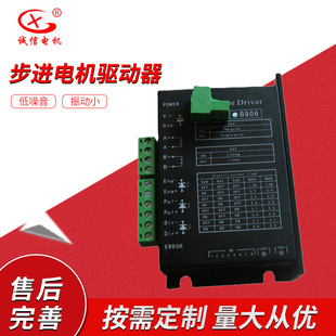 B806工厂直销售STEP MOTOR Driver VC-M804 HD840步进电机驱动器-阿里巴巴