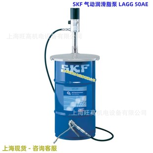 SKF气动润滑脂泵 LAGG18AE LAGG50AE LAGG180AE LAGG18M LAGF18-阿里巴巴