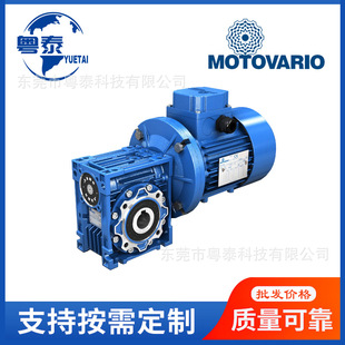 意大利MOTOVARIO电机TS71B4 0.37KW 意大利摩多利三相异步马达-阿里巴巴