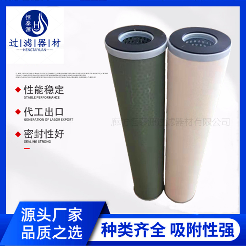 60.644-1130-DMV脱水油过滤器滤棒 60.644-1290/DM分离罐区滤芯-阿里巴巴