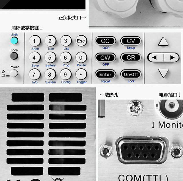 ITECH 艾德克斯大功率电子负载仪可编程直流负载测试仪IT8513C+-阿里巴巴