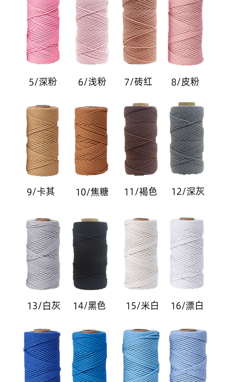 包芯棉绳3mm批发彩色棉绳吊牌绳棉线绳手工DIY编织棉绳挂毯装饰绳-阿里巴巴